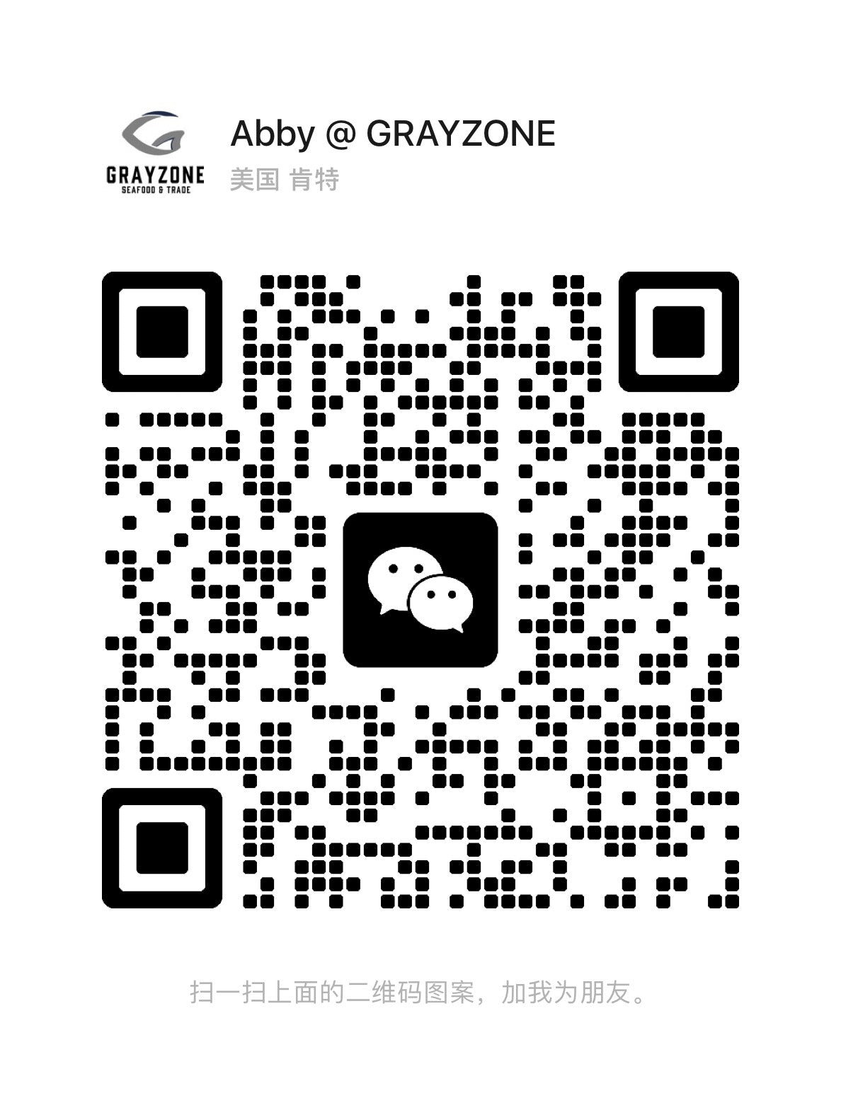 WeChat QR Codes – Grayzone Seafood
